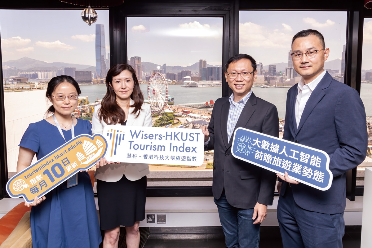 Social Life | HKUST Business School